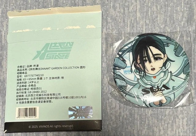 ALIEN STAGE SUA Badge Limited Edition Can Badge Collectible Used Japan ...