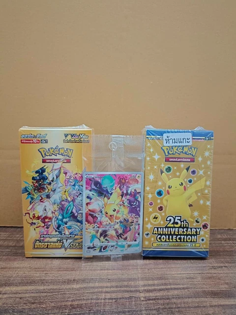POKEMON VSTAR UNIVERSE Box+Pikachu Precious Collector Promo+25Year ...