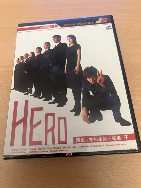HERO DVD JAPAN Drama Needs Player That Can Play Japanese DVDs And ...