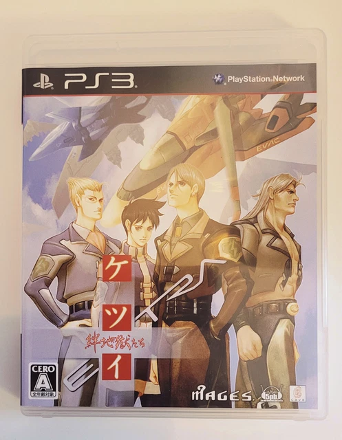 KETSUI KIZUNA JIGOKU Kizuna Jigoku Tachi EXTRA PS3 PlayStation 3 EUR 80 ...