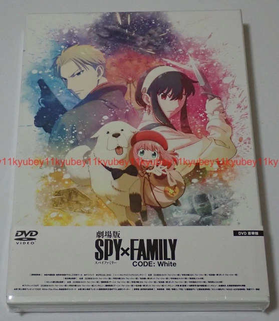 SPY X FAMILY Code White Deluxe Edition 2 DVD Booklet Japan English TDV ...