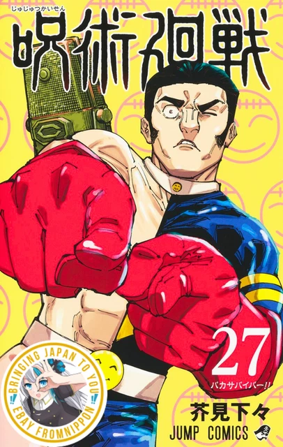 JUJUTSU KAISEN MANGA Jump Comic Book Gege Akutami vente individuelle ...