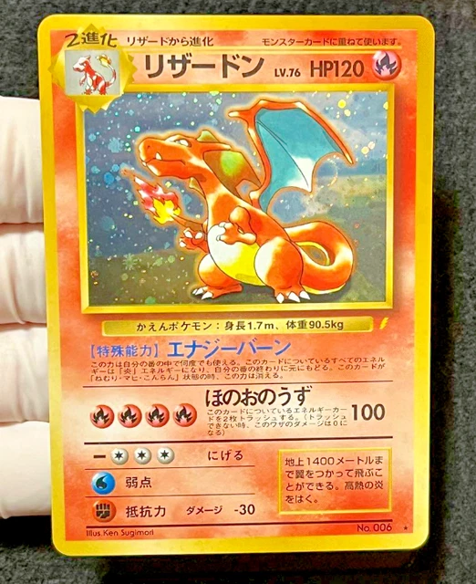POKEMON TCG - CD japonais Charizard Promo n° 006 - Original 1998 - NM ...