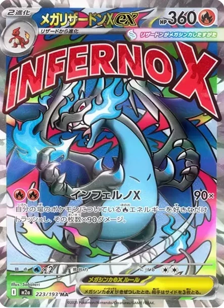 POKEMON JAPANESE TCG MEGA Dream ex 2025 MEGA Charizard X ex M2a -223/193 MA NM £49.62 - PicClick UK