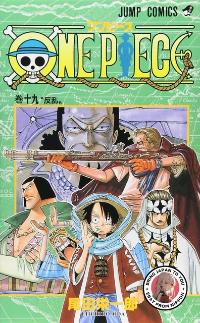 ONE PIECE MANGA Japanese Comic Book Jump Comics Oda Eiichiro Individual ...