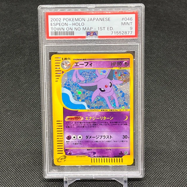 PSA 9 ESPEON 046/092 Town on No Map Aquapolis 1st ED Japanese Pokemon ...