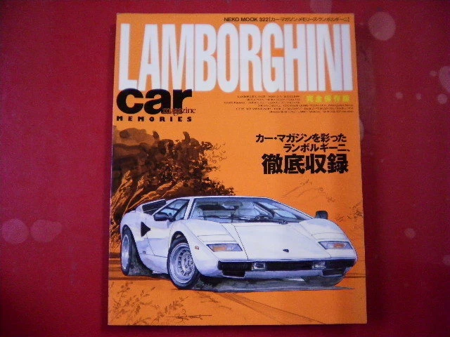 LAMBORGHINI ARCHIVE BOOK Countach Miura Jota Diablo 350Gt Photo Car £20 ...