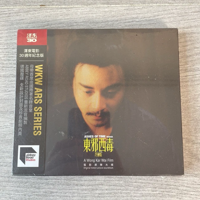 ASHES OF TIME Redux Soundtrack CD Japan Import Wong Kar Wai Film WKW ...