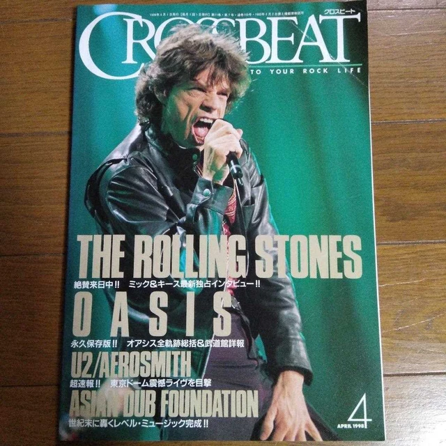 CROSSBEAT APR 1998 The Rolling Stones Music Magazine Japanese from ...
