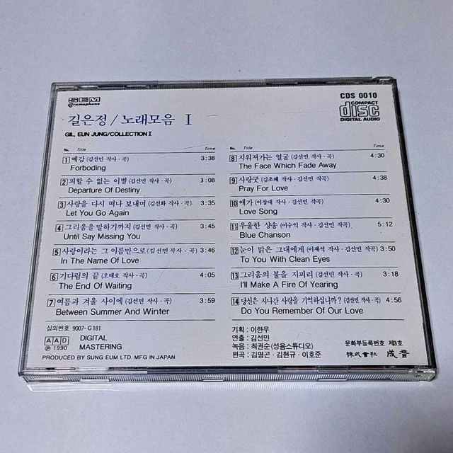 COLLECTION GIL EUN Jung 1 CD Japon épuisé presque comme neuf EUR 180,02 ...