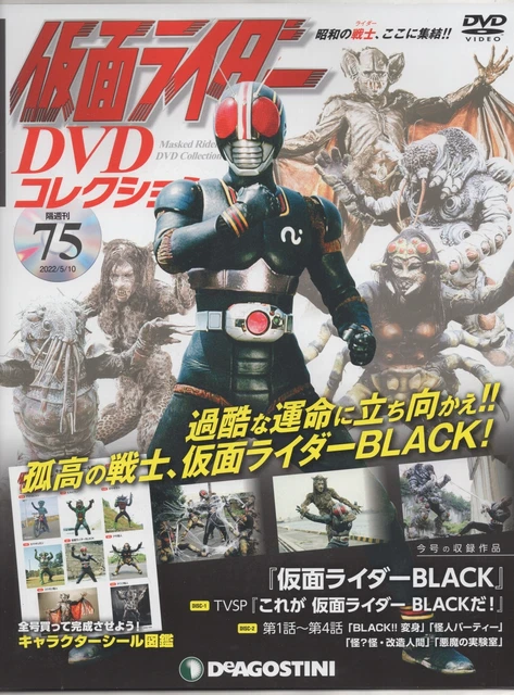 TOKUSATSU DVD KAMEN Rider DVD Collection 75 $50.00 - PicClick