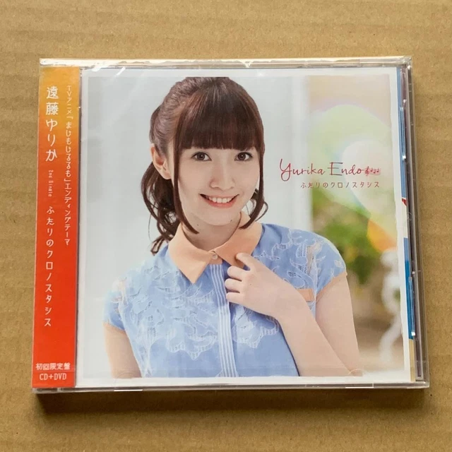 ENDO YURIKA MAGIMOJI Rurumo ED Futari no Chronostasis Limited CD Japan ...