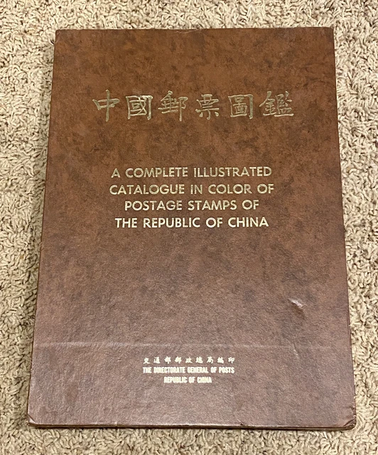 A COMPLETE ILLUSTRATED Catalogue In Color Of Postage Stamps of Republic ...