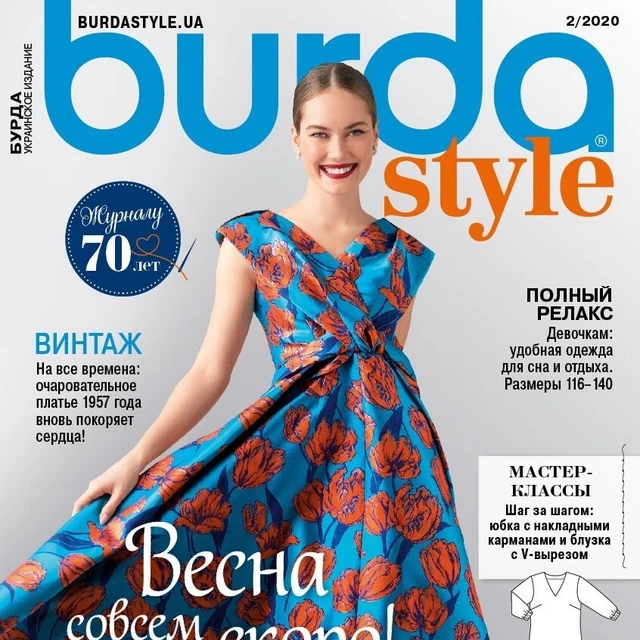 BURDA STYLE MAGAZINE 02 / 2020 in Rus NEW Patterns also in Eng German ...