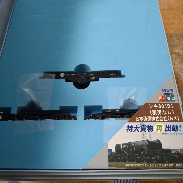 SHIKI 801 B1 Model Train Chassis No Load Collector Item $289.16 ...