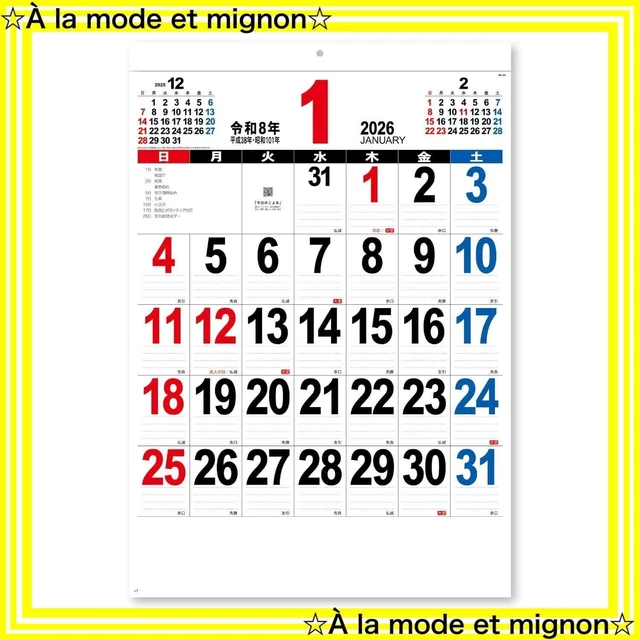 CALENDAR 2026 WALL calendar A2 THE letter with chronology 610 x 425mm ...