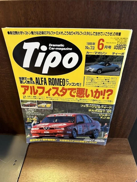 IS TIPO CAR magazine Tipo 1995/6 issue bad at Alfista $54.69 - PicClick CA