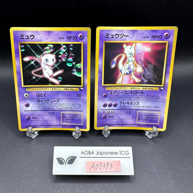 MEWTWO & MEW Glossy CD Promo Vending Series - Carte Pokémon japonaise ...