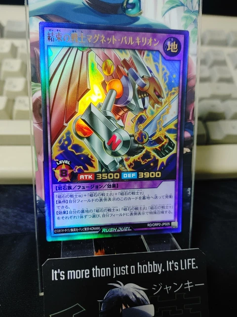 YUGIOH RD/ORP2-JP025 VALKYRION the Unity Warrior Ultra Rare Rush Duel JAPON EUR 1,70 - PicClick FR