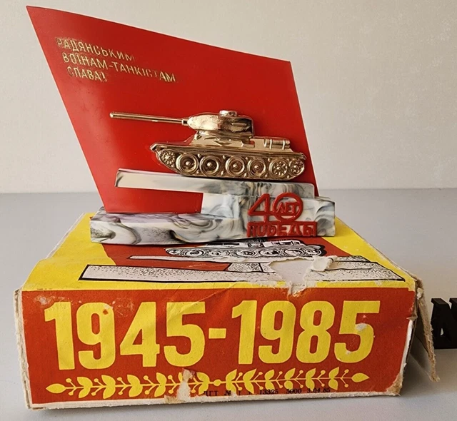 SOVIET VINTAGE STATUE Of Russian Military Tank. Made in USSR. Russian ...