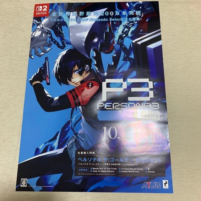 PERSONA 3 RELOAD - Promotional Poster B2 Size - Atlus - Switch 2 Japan ...
