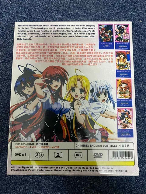 DVD ANIME HIGH School DxD Uncut Box Set Sea 1-4 Vol 1-49 End + 4 OVA ...