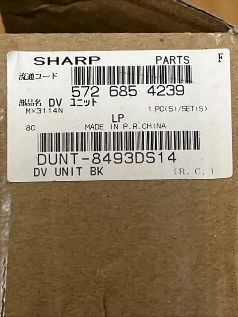 SHARP MX-2610N MX-2310U Black Developer Unit DUNT-8493DS14 DUNT-8493D12 £150.00 - PicClick UK