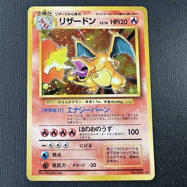 JAPANESE HOLO CHARIZARD Base Set 1996 No. 006 Pokemon Card WOTC RARE £ ...