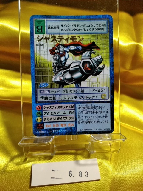 DIGIMON ADVENTURE CARD Digimon Japanese Gold stamp Justimon Bo-67t ...