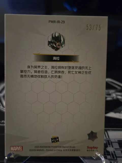 2025 KAKAWOW PHANTOM Marvel Rivals Hela Red #'d/75 $4.99 - PicClick CA