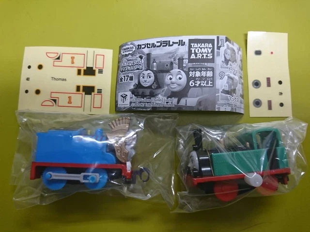 CAPSULE PLARAIL THOMAS The Tank Engine Ciao Tonde Utate Discovery ...