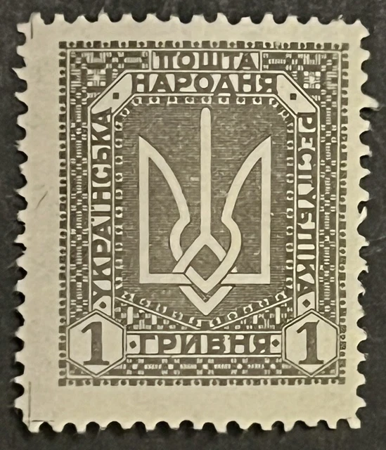 TRAVELSTAMPS: 1920 UNISSUED Ukraine Stamps 1gr Tryzub Mint MOGH £3.15 ...