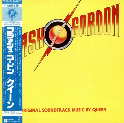 QUEEN - FLASH Gordon (Original Soundtrack Music) / Très bon état / LP ...