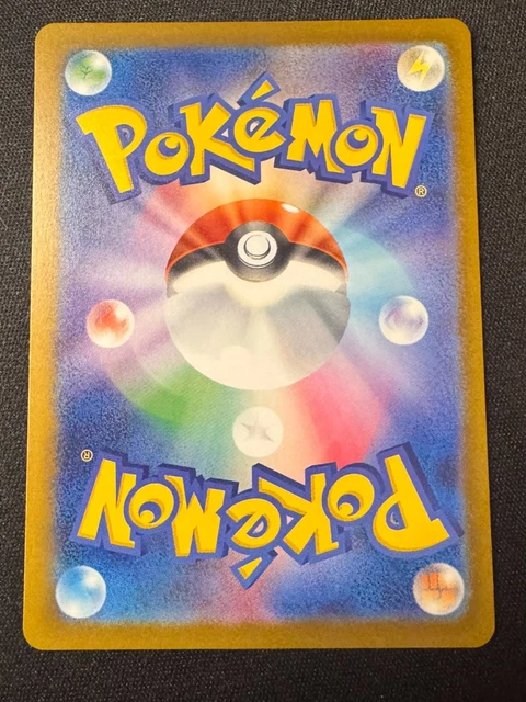 MEGA FROSLASS EX MA 224/193 MEGA Dream ex M2a Pokemon Card Japanese ...