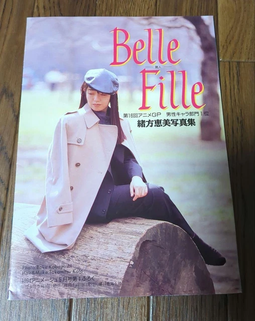 EMI OGATA KIKUKO Inoue Interview Photo £42.80 - PicClick UK