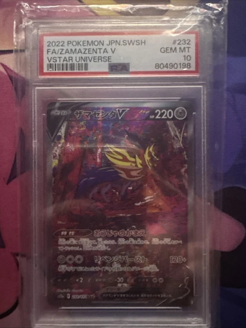 CARTE POKÉMON ZAMAZENTA V 232/172 SAR Vstar Universe PSA 10 EUR 49,90 - PicClick FR