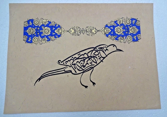 ANTIQUE ISLAMIC NAQSH Calligraphy Crow Rare Arabic Persian Quran ...