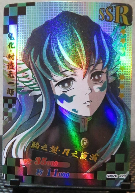 DEMON SLAYER SET SSR Card - Muichiro Tokito Mist Pillar EUR 10,92 ...