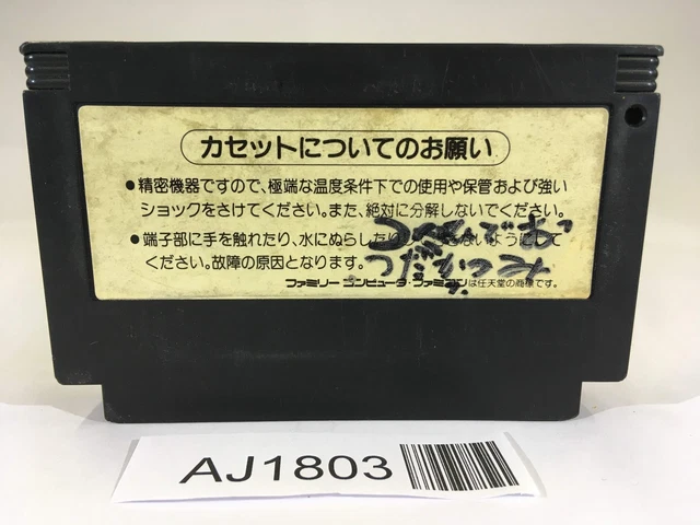 AJ1803 CONTRA NES Famicom Japan $227.54 - PicClick AU