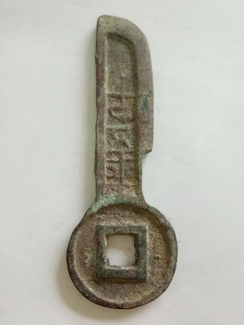 COLLECT CHINA COIN Bronze Chinese Old Dynasty Key Shaped Currency Cash ...