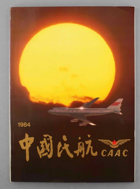 CAAC CHINA 1984 Airline Brochure Trident Ilyushin Il-62 Boeing 707 747 ...