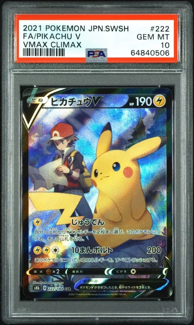 CARTE POKÉMON JAPONAISE Pikachu V FA 222/184 Vmax Climax S8b PSA 10 / ...