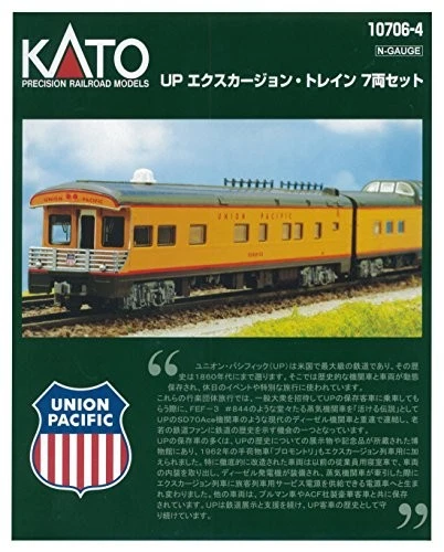 KATO N SCALE UP Excursion Train 7-Car Set 10-706-4 Model Train ...