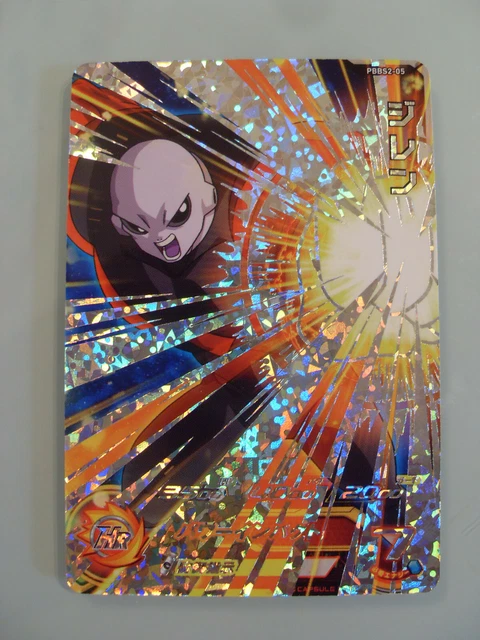 CARTE SUPER DRAGON Ball Heroes Binder PBBS2-05 Jiren DBH Promo DBZ EUR 2,99 - PicClick FR