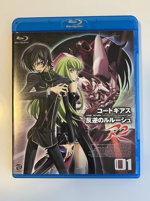 CODE GEASS: LELOUCH of the Rebellion R2 | Vol 1 | Japanese Blu-ray ...