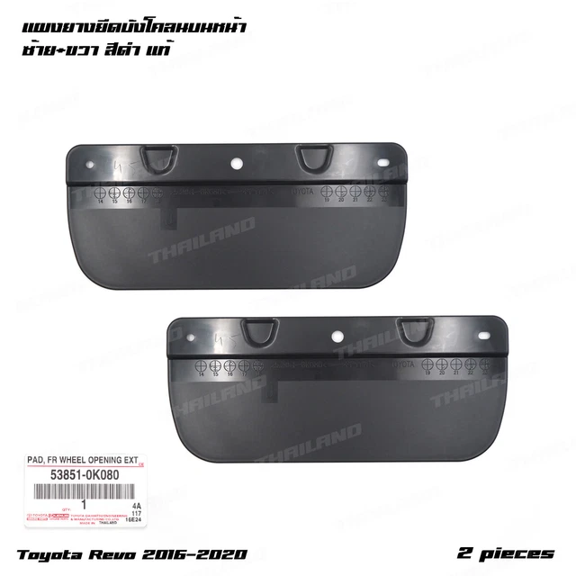 FOR TOYOTA HILUX Revo Fortuner 2016 - '24 2x Pad Front Wheel Opening ...