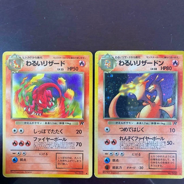 ENSEMBLE DE CARTES Pokemon Bad Charizard & Bad Charmeleon Nintendo ...