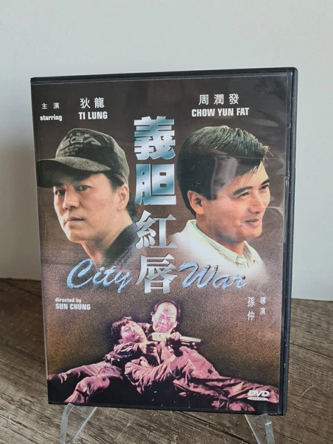 DVD: CITY WAR - Ti Lung - Chow Yun Fat - directed by Sun Chung ...