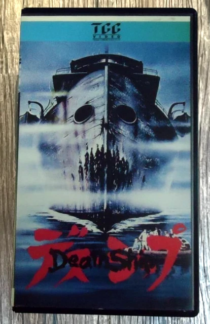 DEATH SHIP 1980 VHS George Kennedy Horror Movie NTSC English Japanese Sub £160.49 - PicClick UK