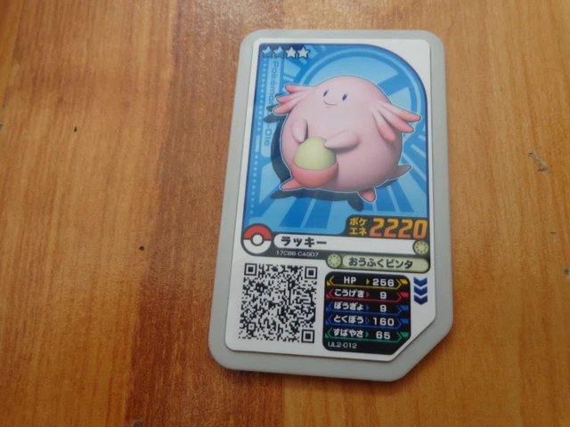 POKEMON GA-OLE GAOLE Chansey Grade 2 - Ultra Legend Set 2 Disque UL2 ...